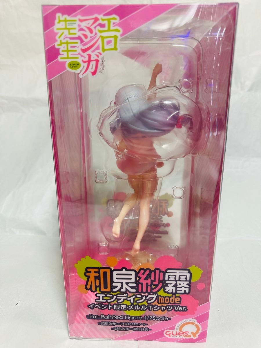 新品未開封】エロマンガ先生 和泉紗霧 エンディングmode 新品未開封】エロマンガ先生 和泉紗霧 エンディングmode