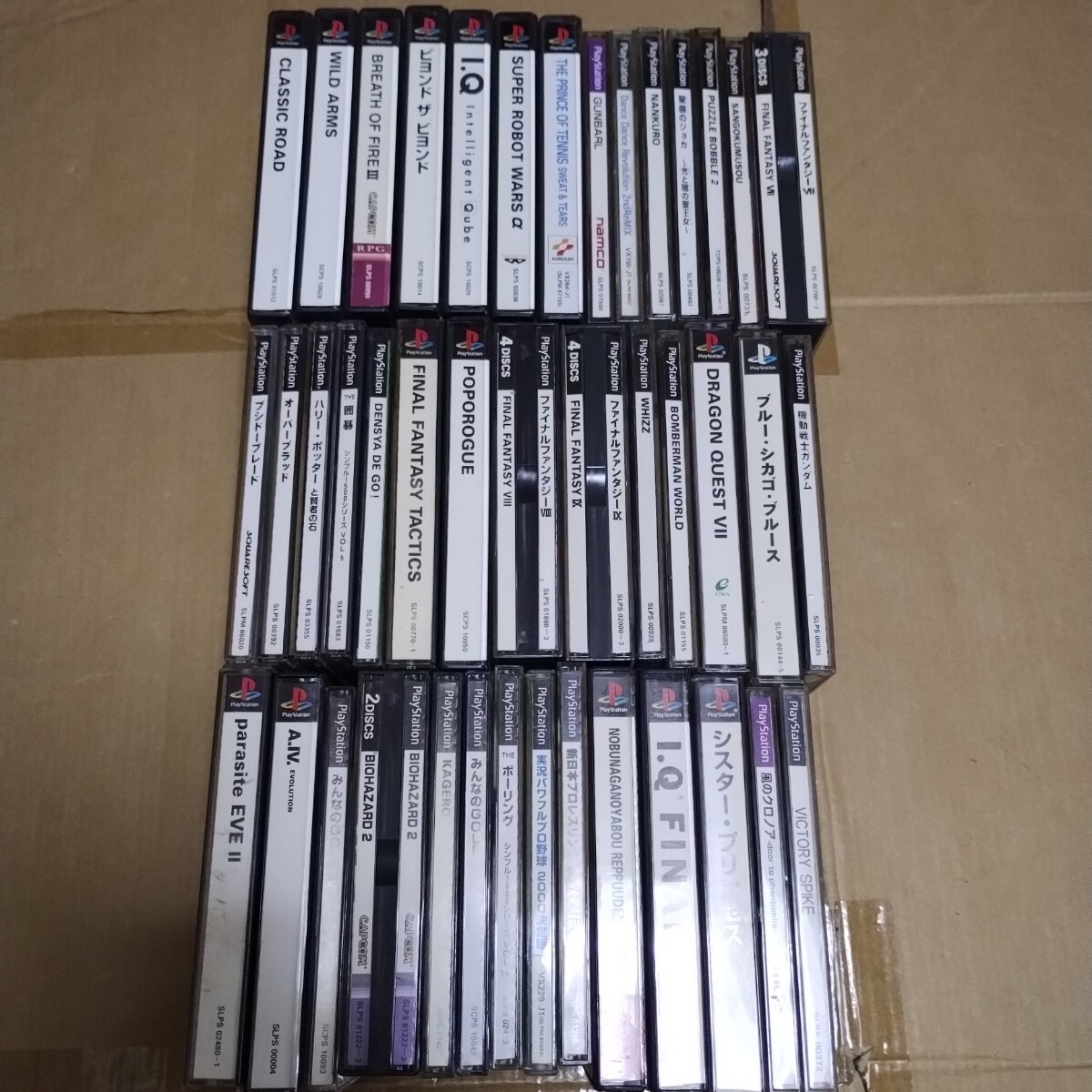 Yahoo!オークション - PlayStation プレイステーション プレステ PS1 P...