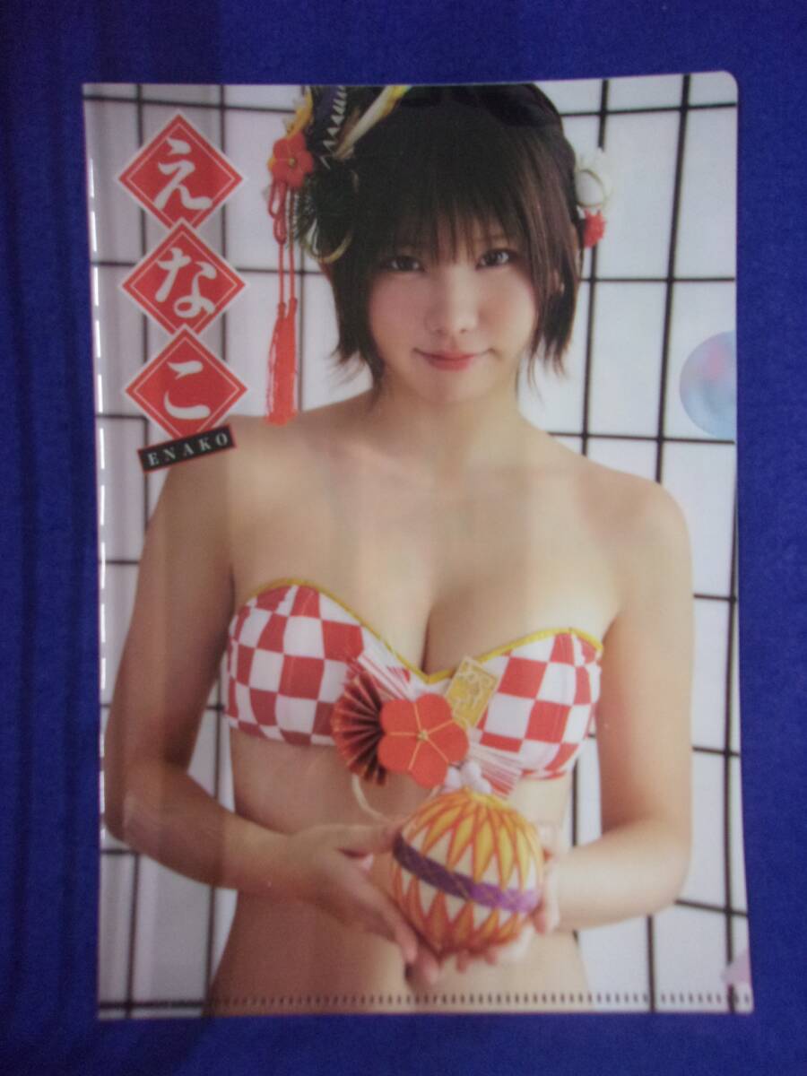 Yahoo!オークション - E01-151 付録のみ えなこ クリアファイル ヤング...