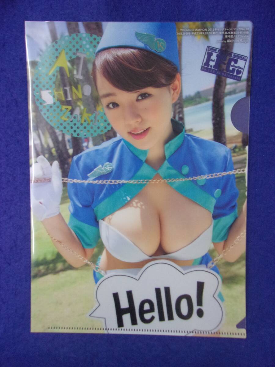 Yahoo!オークション - E01-026 付録のみ 篠崎愛 クリアファイル ヤング...