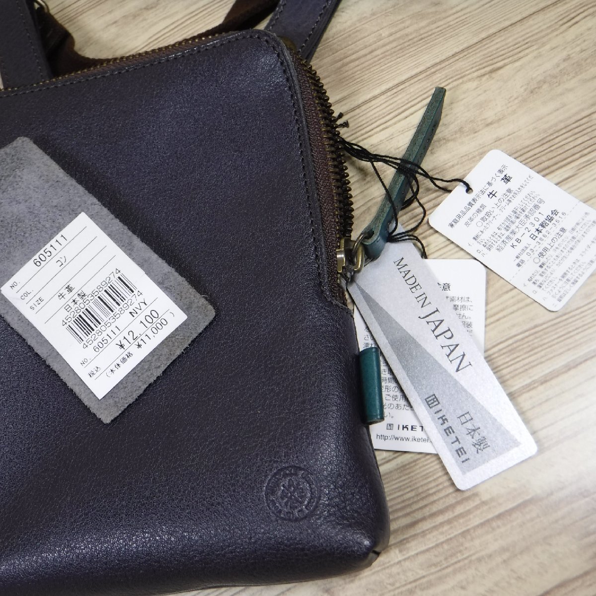 Yahoo!オークション - 972YY アックス AXE 定価12100円 新品 2WAY レザ...