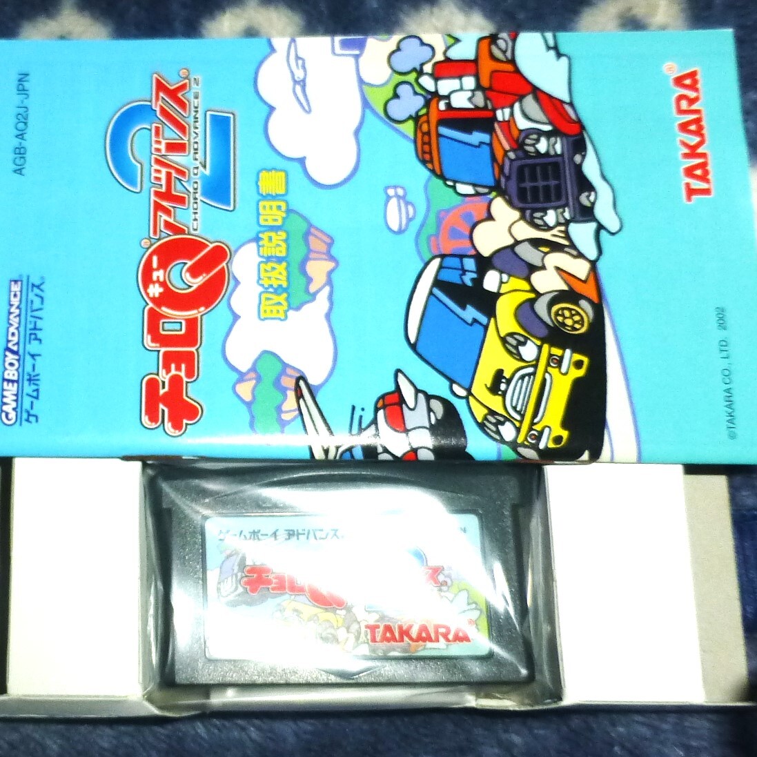 Yahoo!オークション - チョロQアドバンス2 TAKARA 箱・解説書付き 作動...