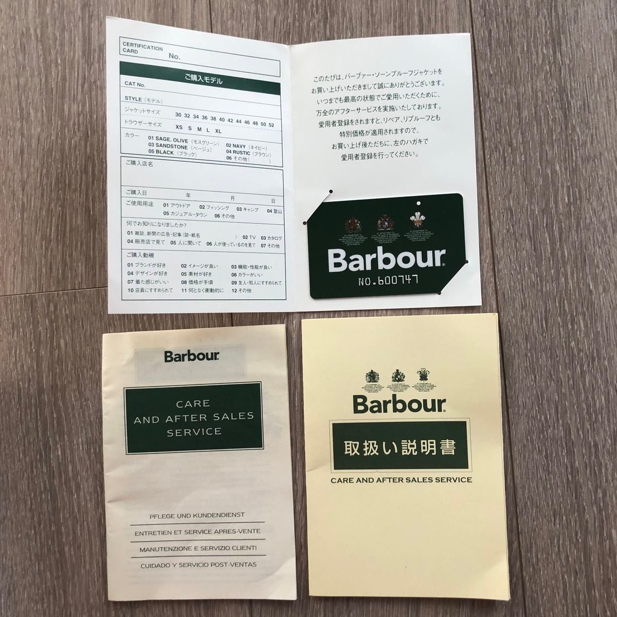 スペシャル 80sヴィンテージ Barbour バブアー ソルウェイ スペシャル 80sヴィンテージ Barbour バブアー ソルウェイ