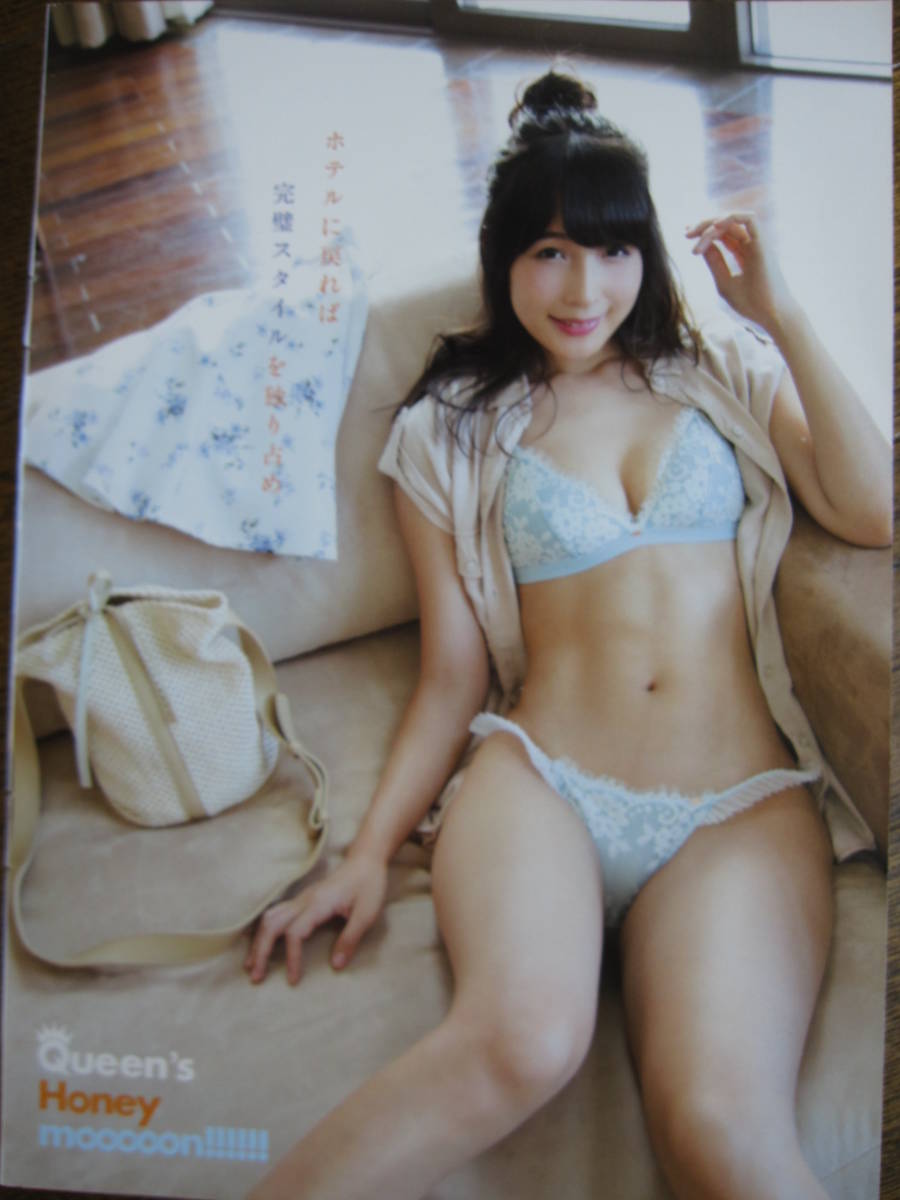 Yahoo!オークション - 切り抜き (a962-4）川崎あや