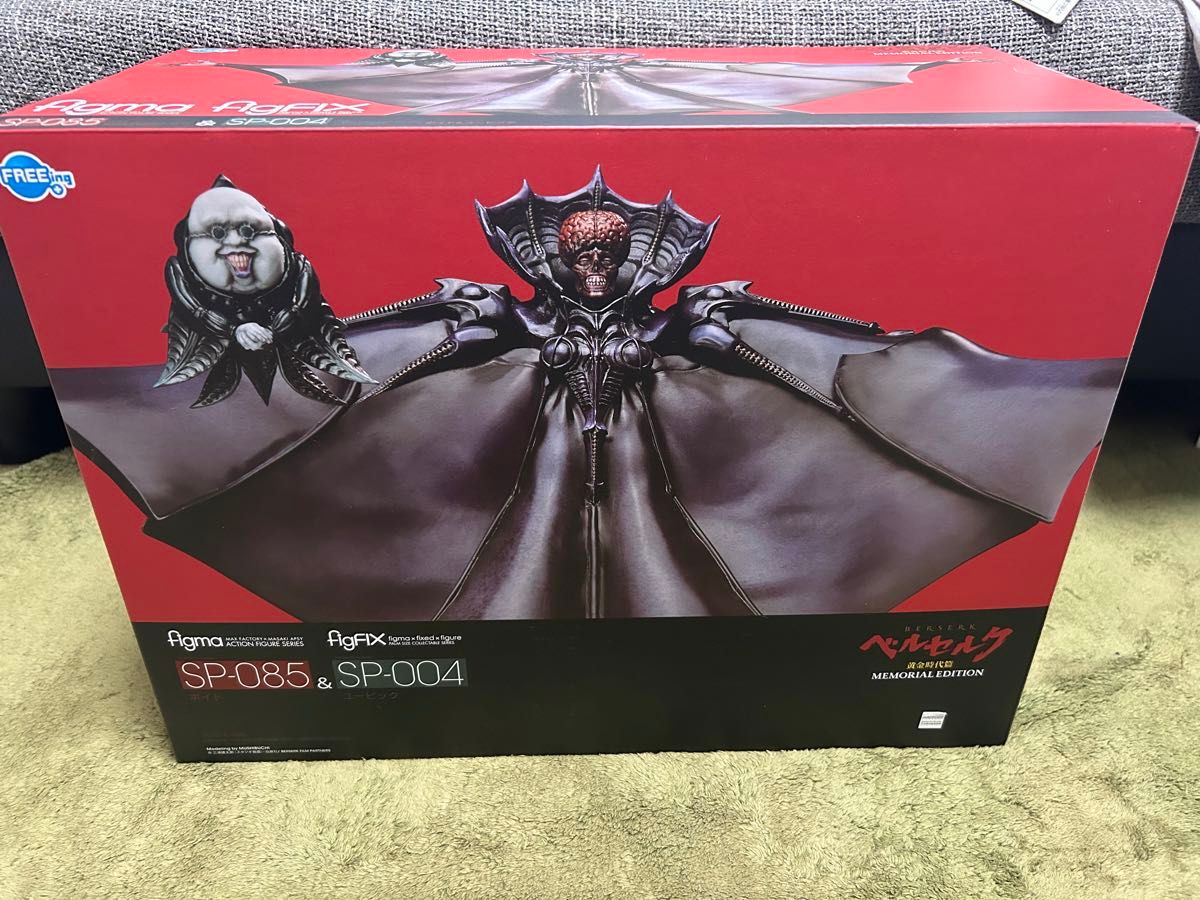 ベルセルク 黄金 MEMORIAL figma ボイド figFIX ユービック ベルセルク 黄金 MEMORIAL figma ボイド figFIX ユービック