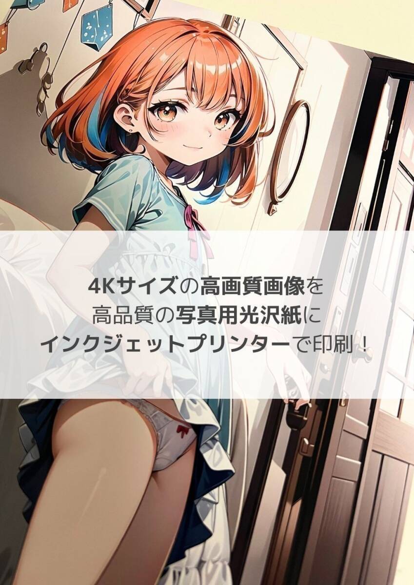 m4477 一点物 美女ポスター A4サイズ 高画質 光沢紙 美少女 同人 アート コスプレ グラビア セクシー 下着 制服 巨乳 美女 美乳 美尻(コミック、アニメグッズ)｜売買された ...