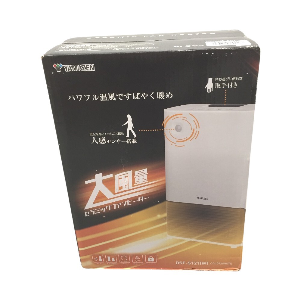 1円スタート YAMAZEN 山善 セラミックヒーター 大風量 人感センサー W 箱ダメージあり DSF-S121 に近い(電気ヒーター一般)｜売買されたオークション情報、yahooの商品情報 ...