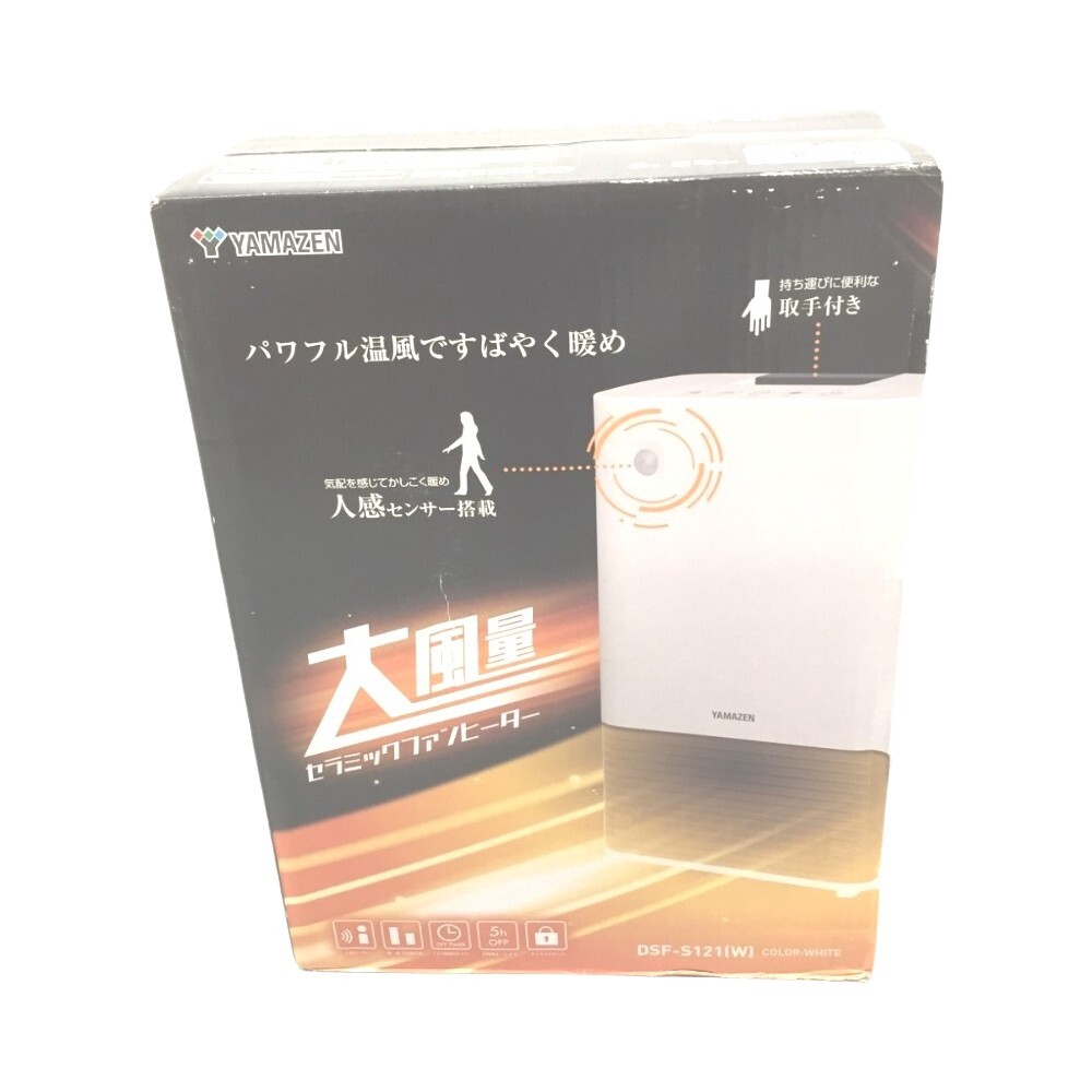 Yahoo!オークション - YAMAZEN 山善 セラミックヒータ 大風量人感セン...