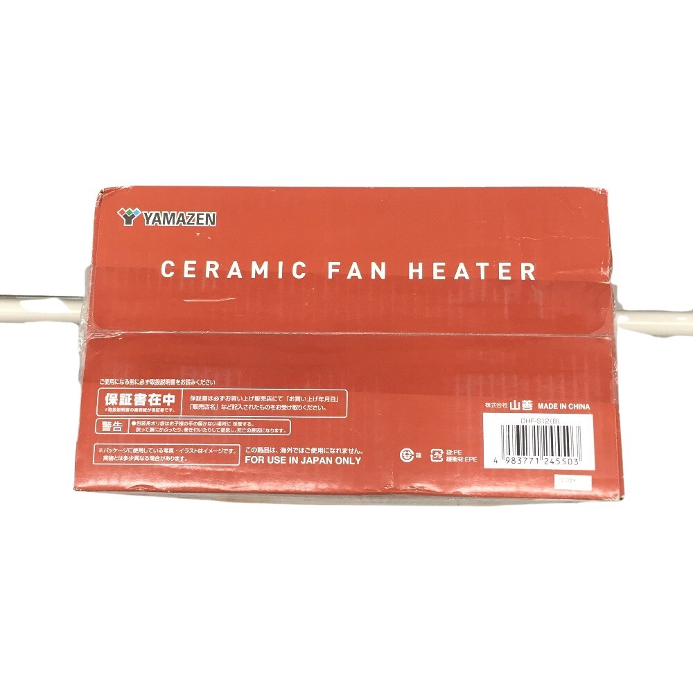 Yahoo!オークション - YAMAZEN 山善 セラミックヒータ 大風量人感セン...