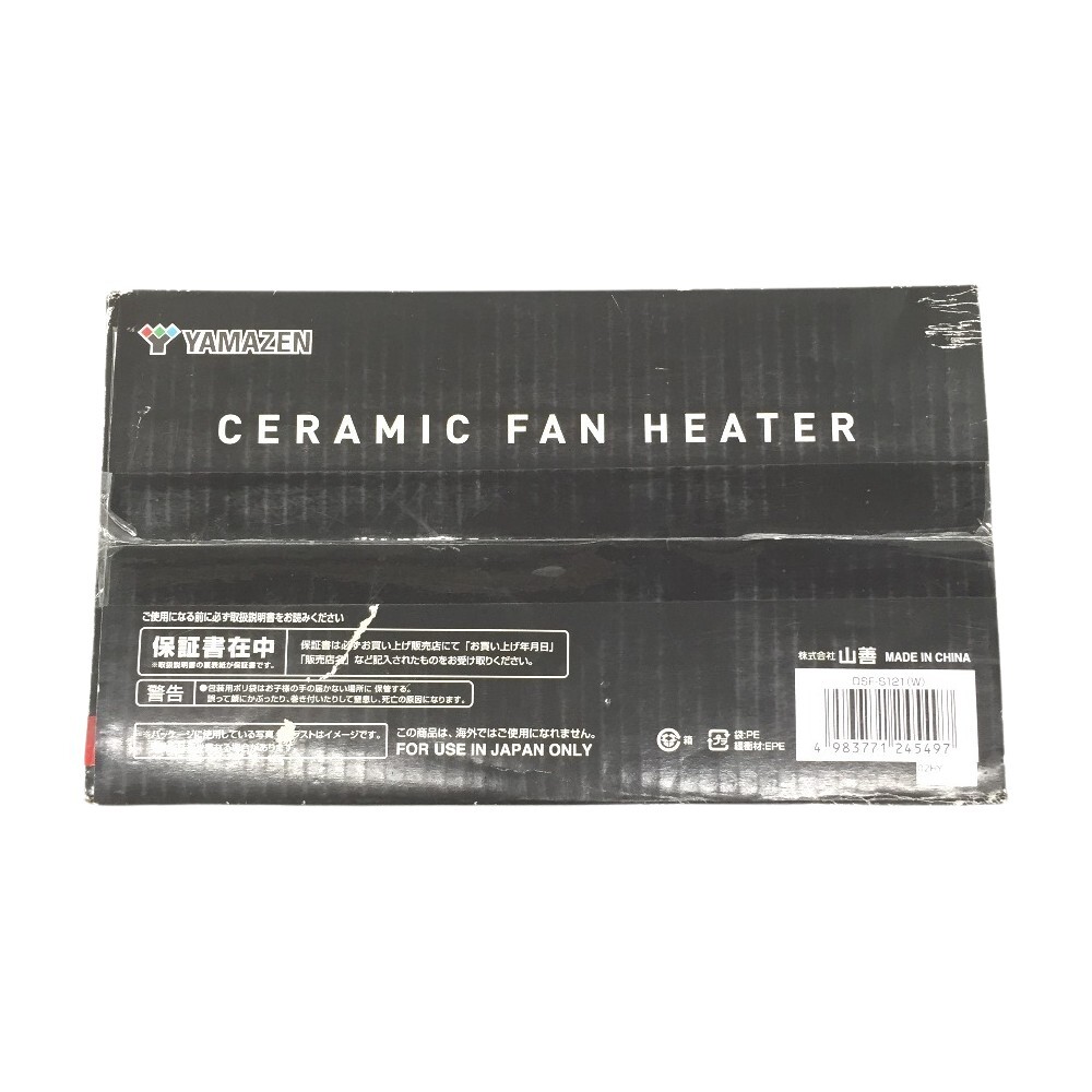 Yahoo!オークション - YAMAZEN 山善 セラミックヒータ 大風量人感セン...