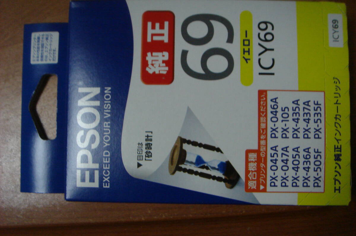 Yahoo!オークション - ICY69・インクカートリッジ Epson エプソン 期限...