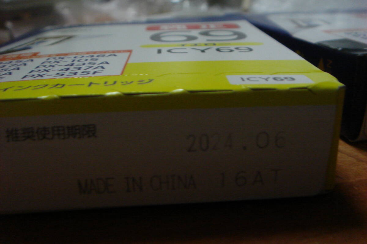 Yahoo!オークション - ICY69・インクカートリッジ Epson エプソン 期限...