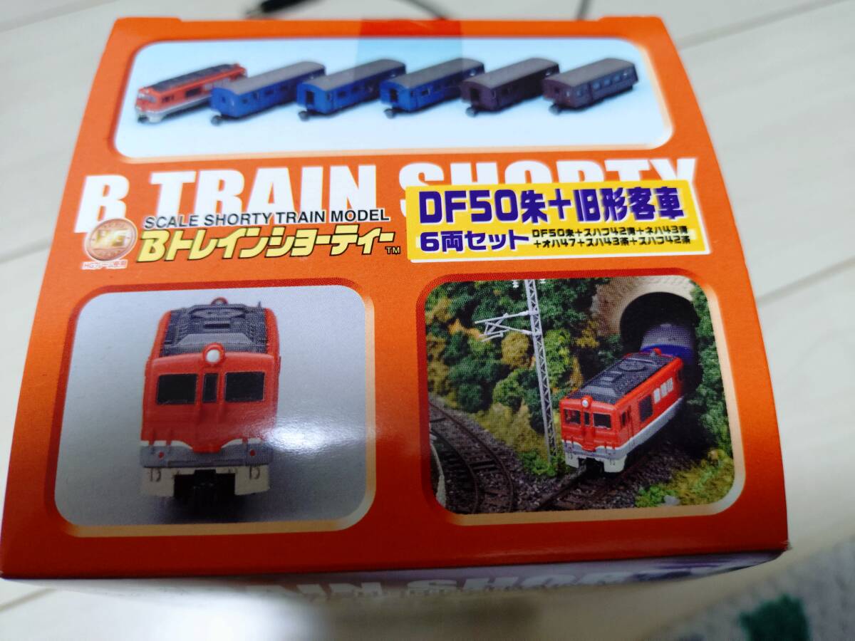 Yahoo!オークション - Bトレ DF50朱+旧型客車6両セット