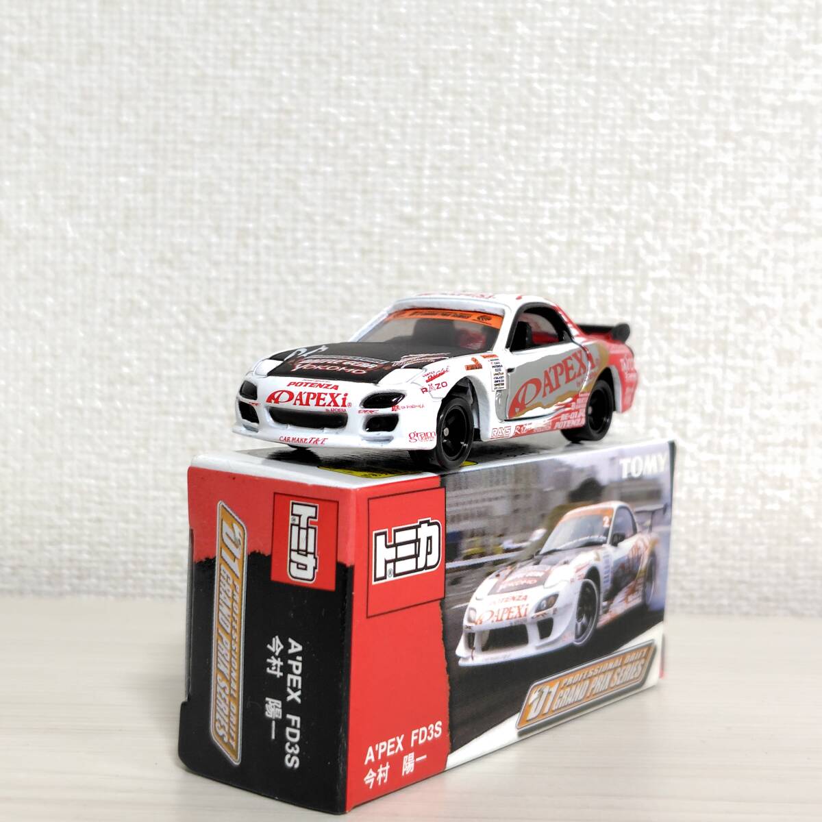 Yahoo!オークション - D1グランプリ サバンナRX-7（FD3S） 今村 陽一