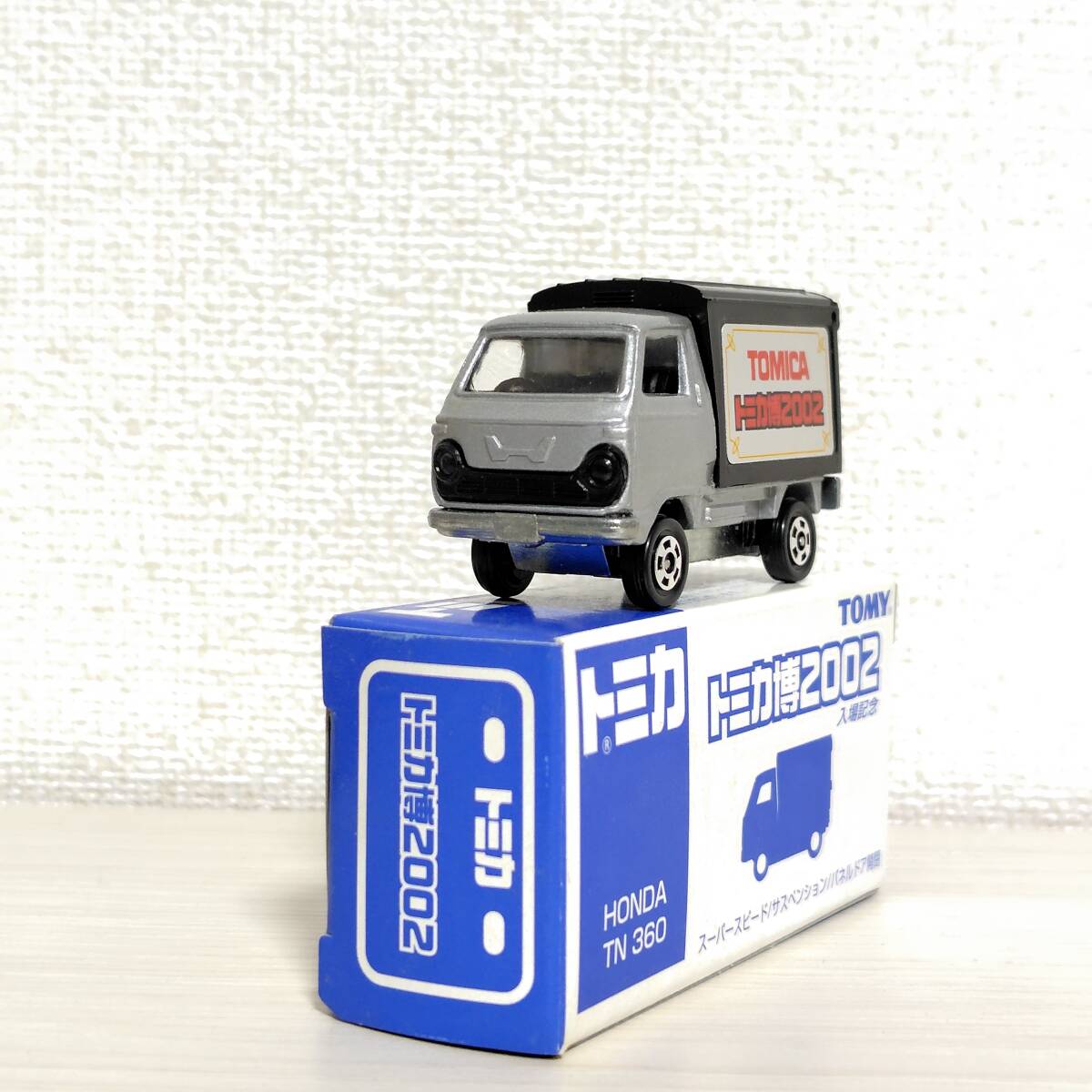 Yahoo!オークション - トミカ博2002 入場記念 19-1 HONDA TN360