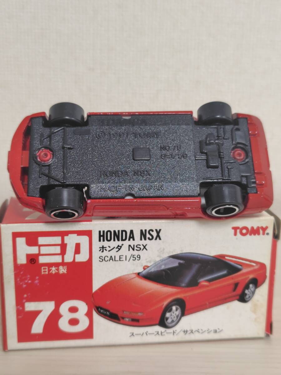 Yahoo!オークション - 日本製 78-6 ホンダ NSX 日本製