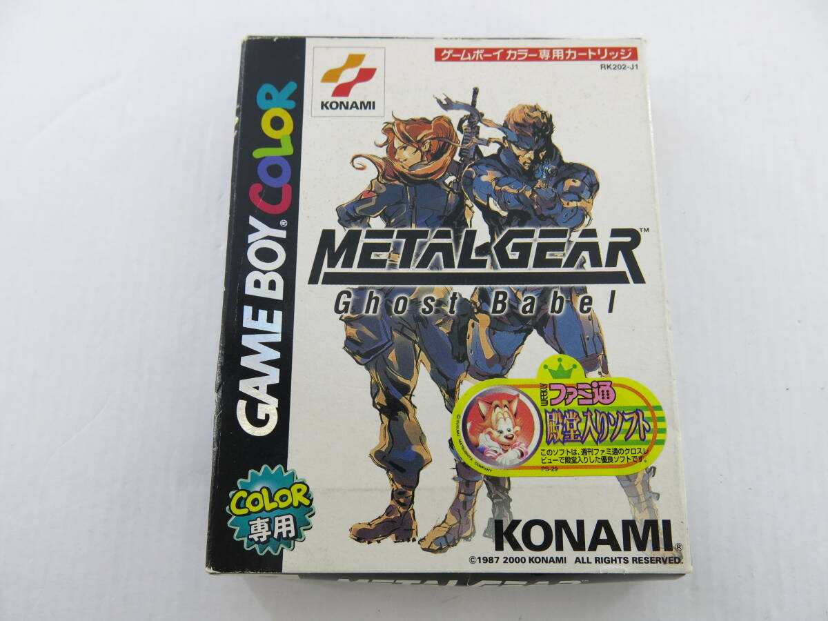 Yahoo!オークション - 17 NE/ GBソフト メタルギア Ghost Babel ゴース...