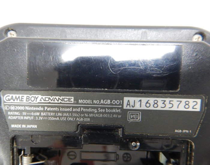 ジャンク ゲームボーイアドバンス ブラック AGB-001 FB3494(本体)｜売買されたオークション情報、yahooの商品情報をアーカイブ公開 - オークファン（aucfan.com）