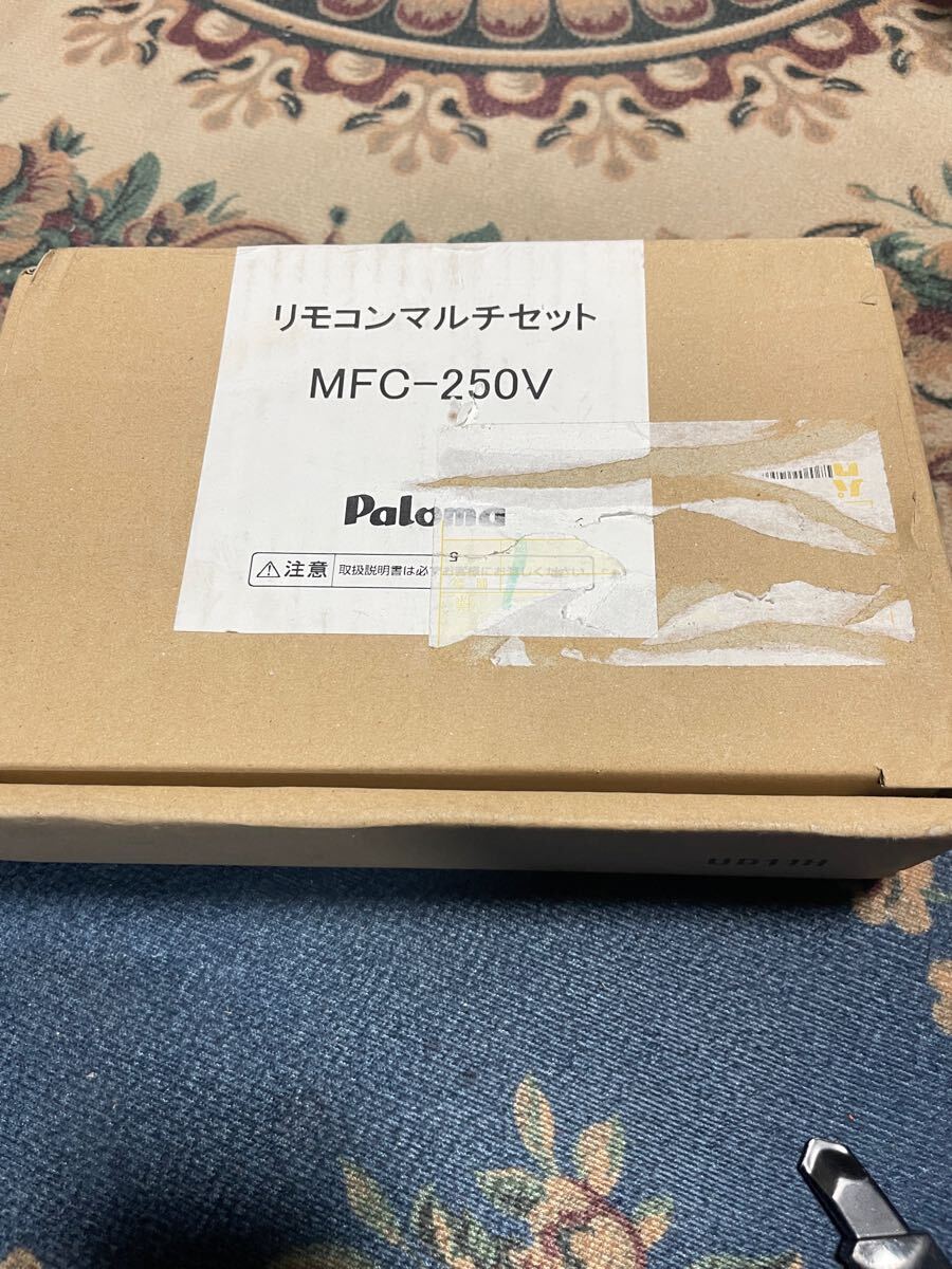 Yahoo!オークション - パロマ③ MFC-250V マルチリモコンセット