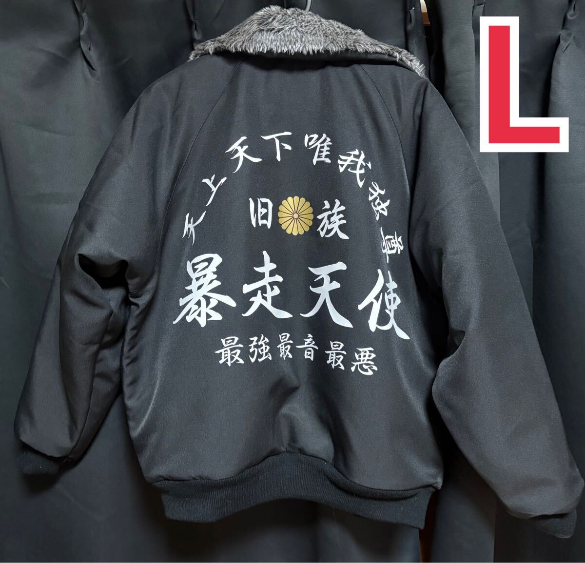 Yahoo!オークション - 1着 CBX400F CBR400F cb250t cb400t ゼファー400...