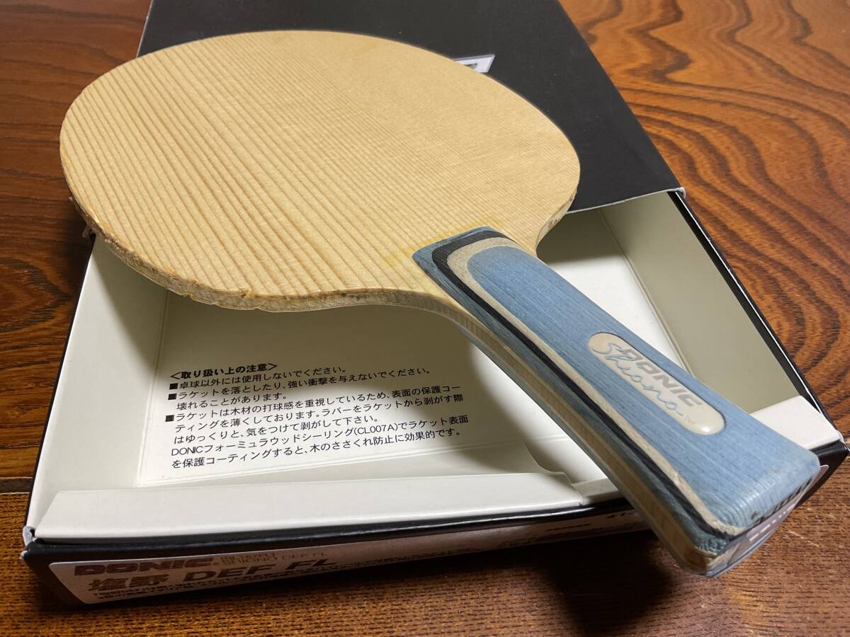 Yahoo!オークション - 塩野DEF FL