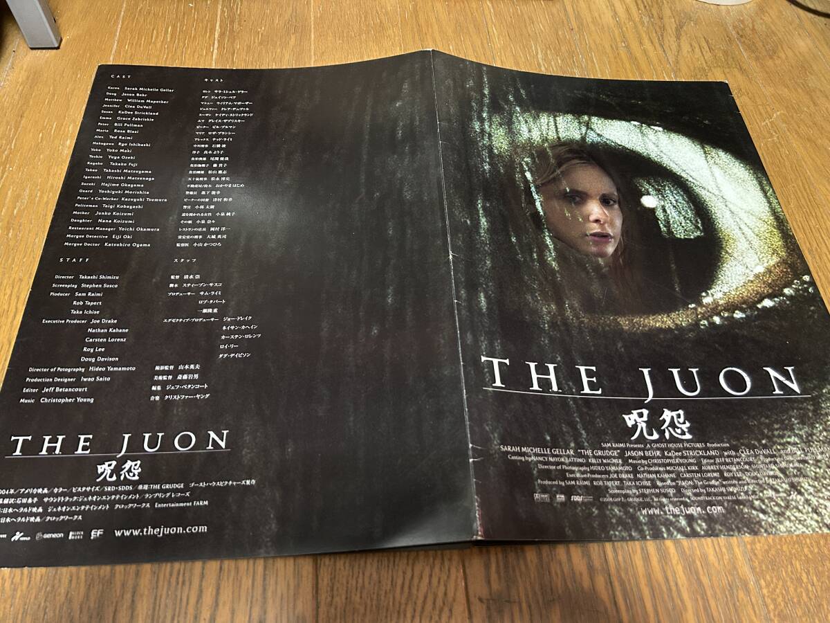 Yahoo!オークション - 即決落札 非売品/映画プレスシート「THE JUON ...