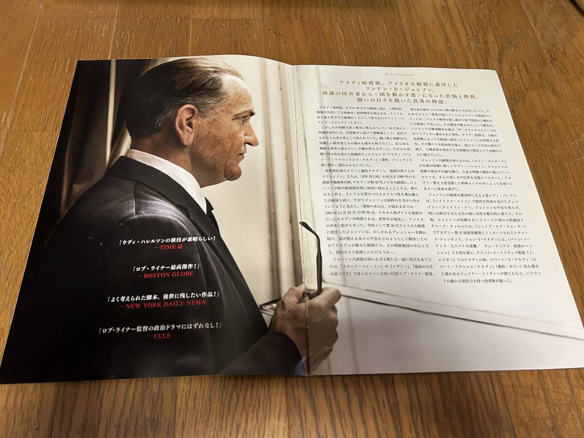 Yahoo!オークション - 即決落札 非売品/映画プレスブック「LBJ」ウデ...