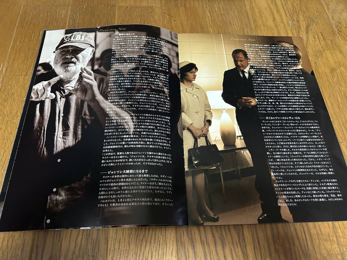 Yahoo!オークション - 即決落札 非売品/映画プレスブック「LBJ」ウデ...
