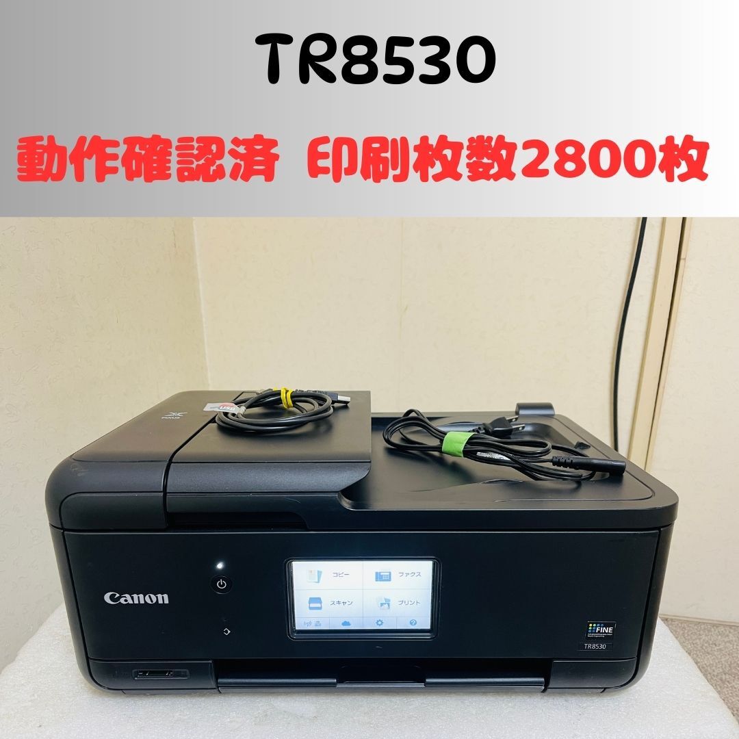 Yahoo!オークション - Canon PIXUS プリンター 複合機 TR8530 (A91)
