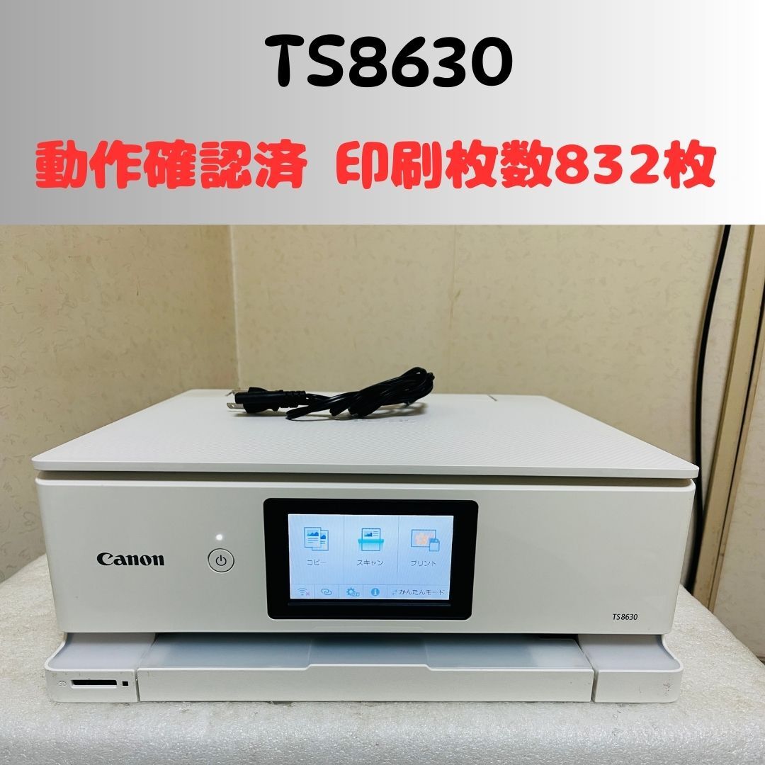 Yahoo!オークション - Canon PIXUS プリンター 複合機 TS8630 (A94)