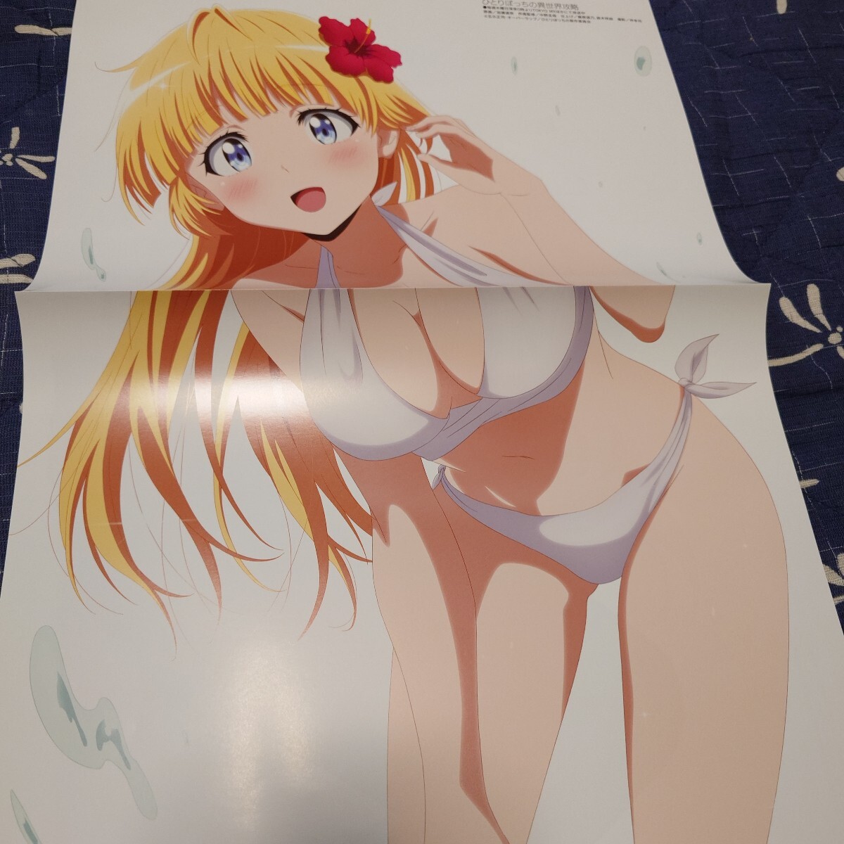 Yahoo!オークション - ひとりぼっちの異世界攻略 ＆ 魔王2099 折り目あ...