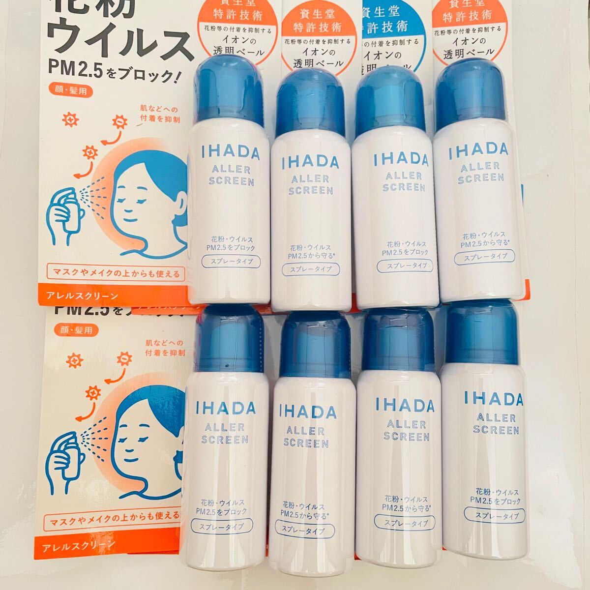 Yahoo!オークション - 8本 イハダ アレルスクリーン EX 50g IHADA スプ...