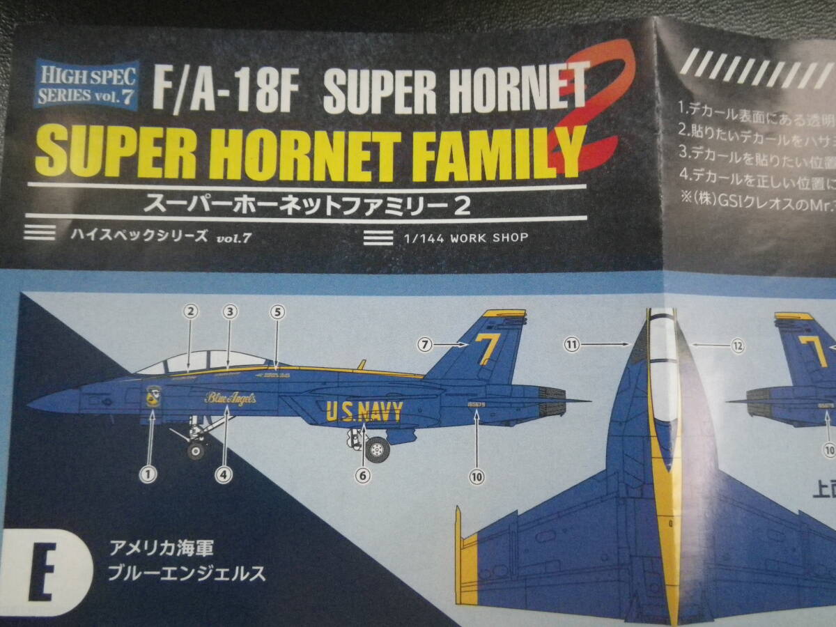 Yahoo!オークション - エフトイズ 1 144 F-18 スーパーホーネット ファ...