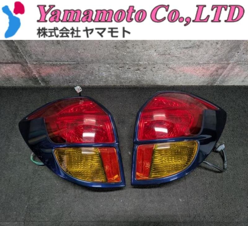 Yahoo!オークション - [NJ697-S12]BP系 レガシィ 前期 テールランプ カ...
