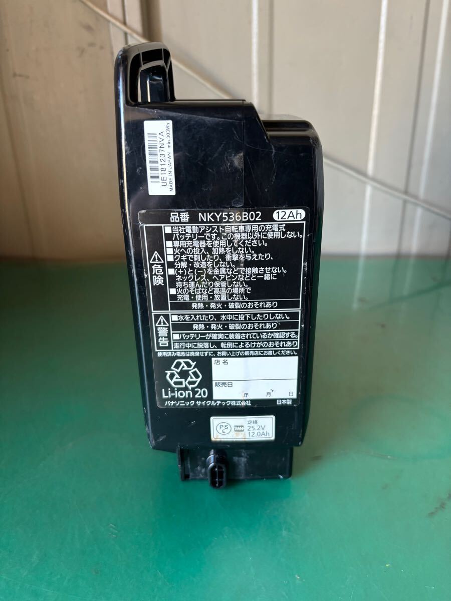 Yahoo!オークション - Panasonic 電動自転車バッテリー 12Ah NKY536B02...