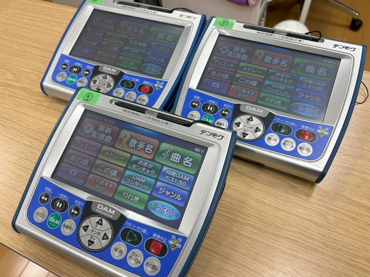 Yahoo!オークション - 第一興商 DAM デンモク PM500zb 3台セット バッ...