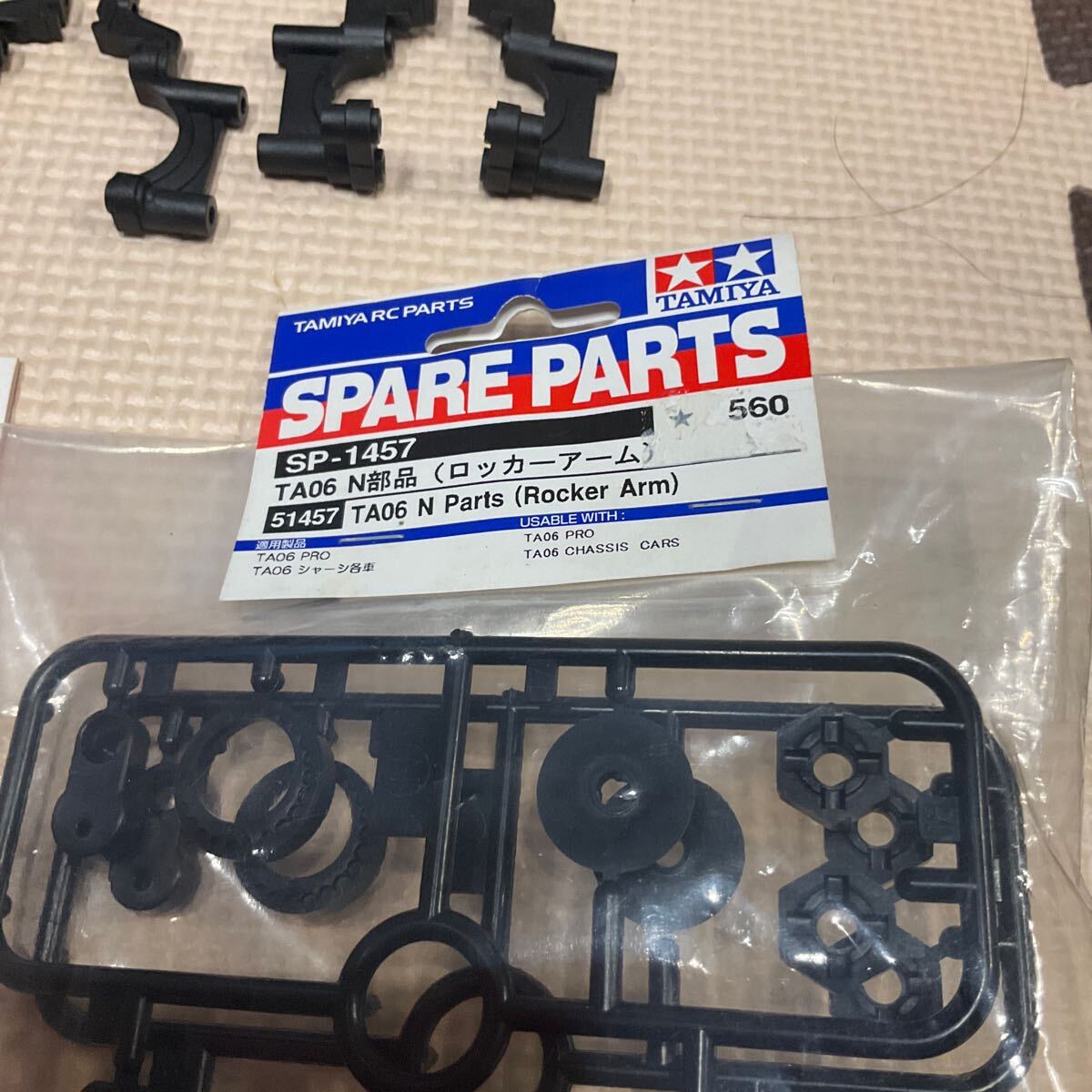 Yahoo!オークション - タミヤ TA06 OPセット