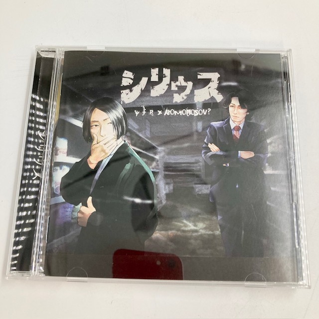 Yahoo!オークション - A302 シリウス ytr×Romonosov -DOUBLE NAME PRO...