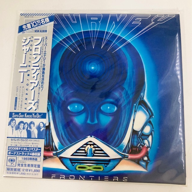 Yahoo!オークション - B111 フロンティアーズ ジャーニー JOURNEY 完全...