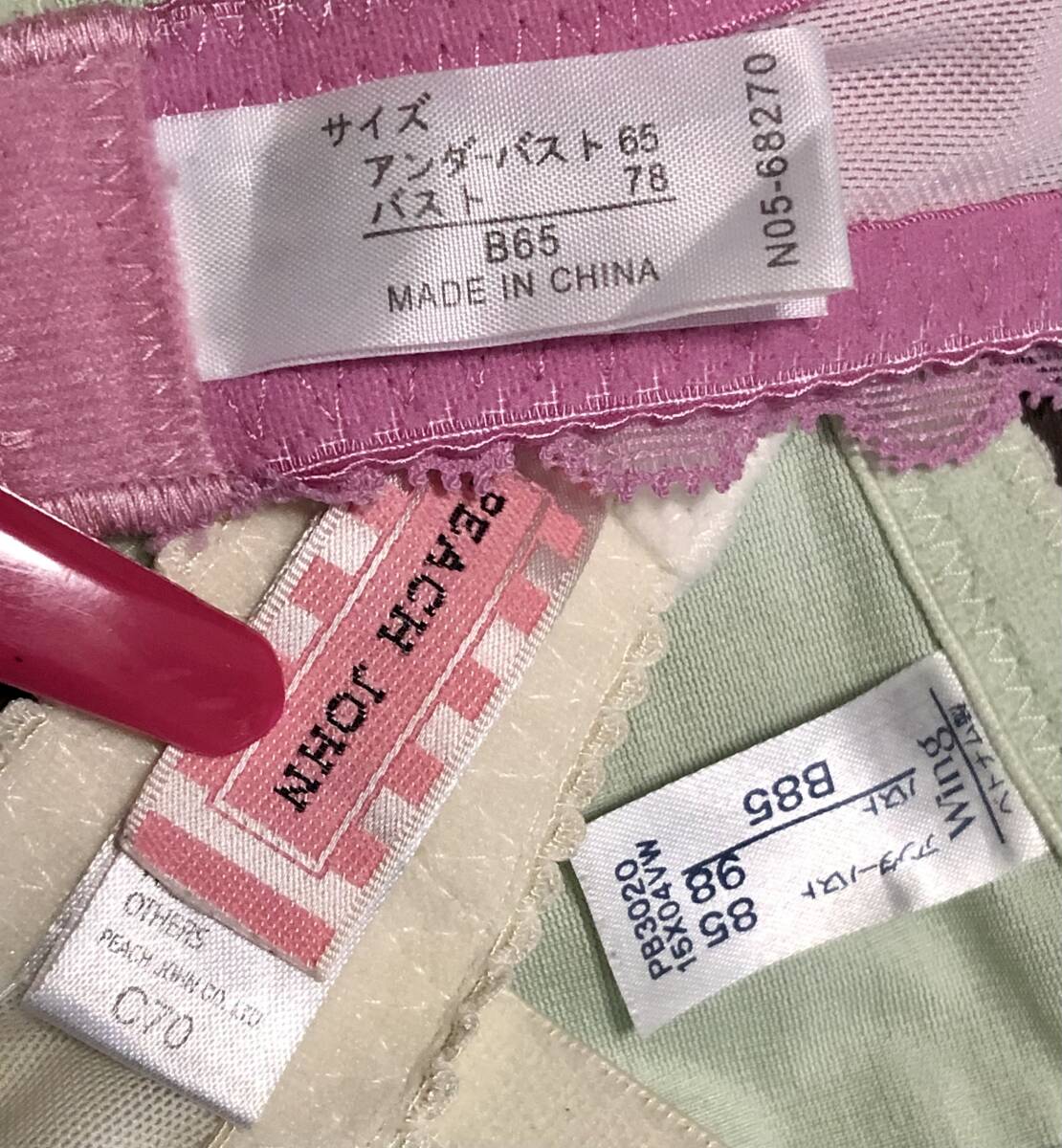 Yahoo!オークション - 芋川 ワイヤーブラ 3枚 B65 B85 C75