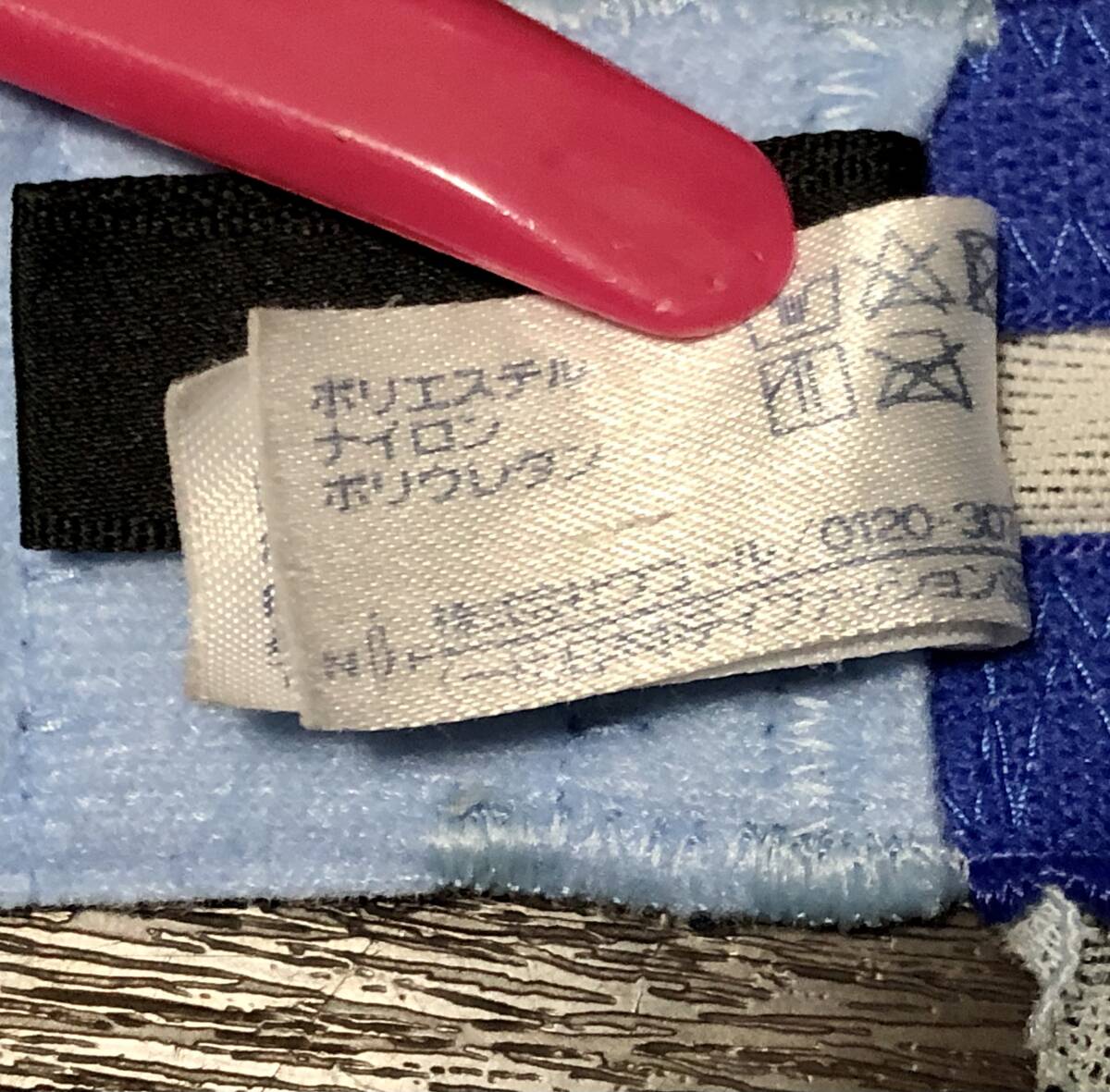 Yahoo!オークション - 名さん ワコール サルート ワイヤーブラ E75