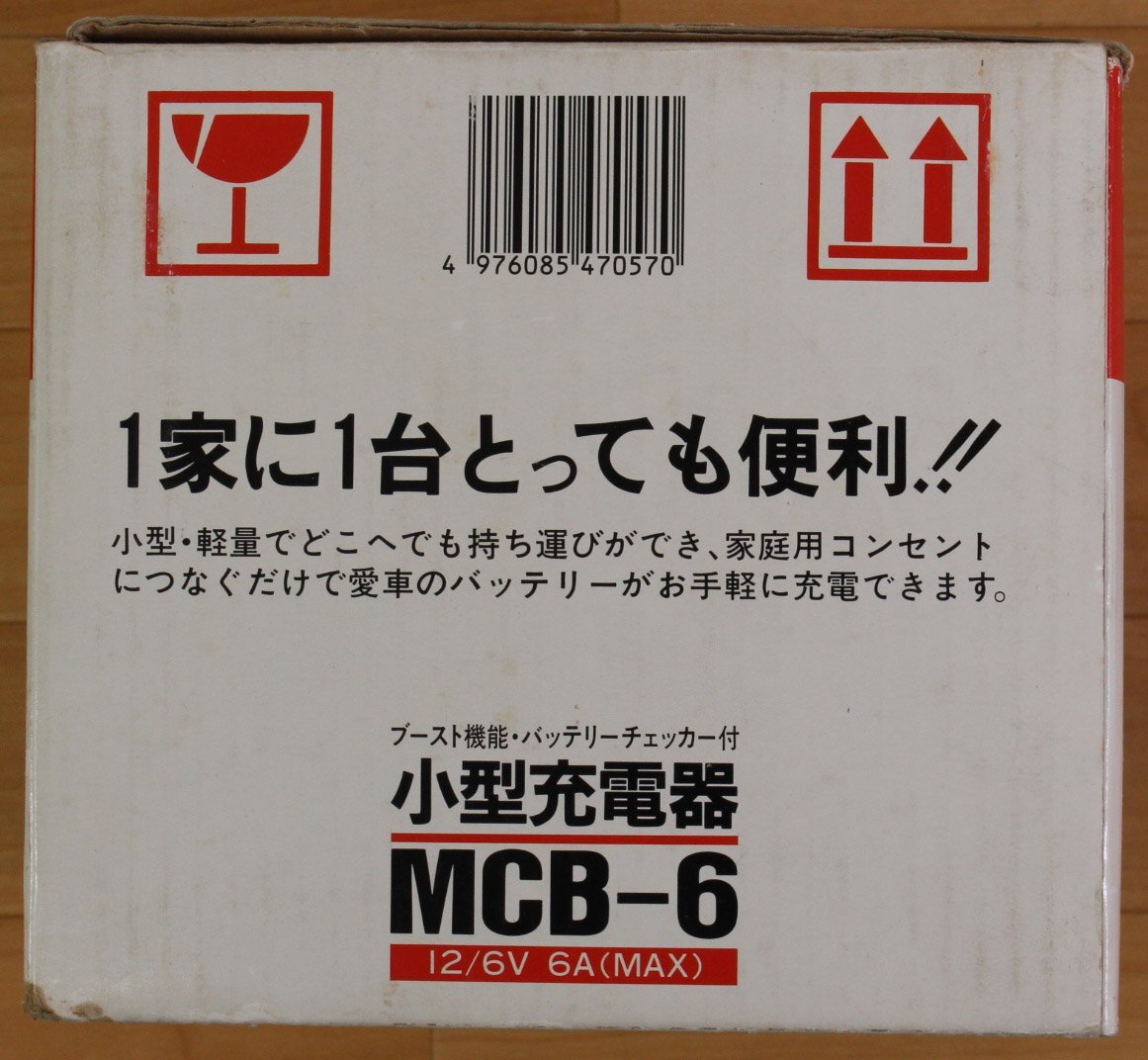 Yahoo!オークション - 現状品 GS 日本電池 MCB-6 小型充電器 マイチャ...