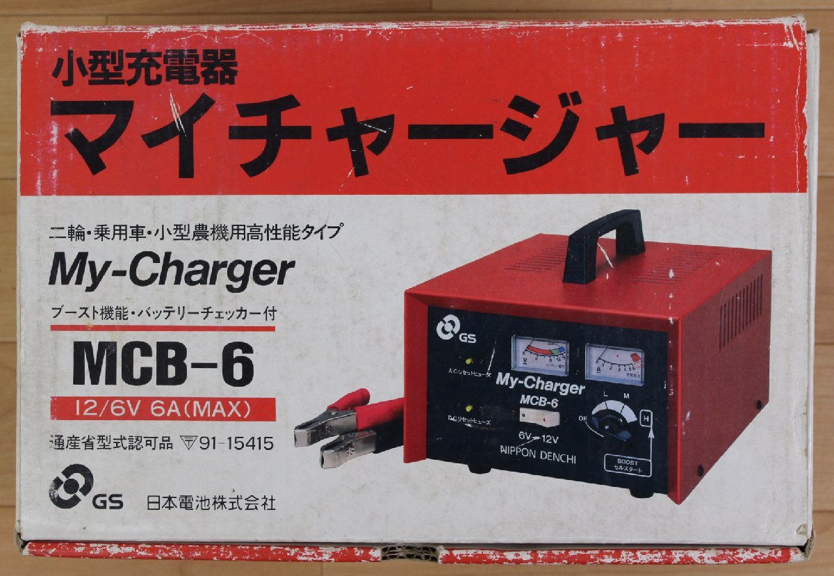 Yahoo!オークション - 現状品 GS 日本電池 MCB-6 小型充電器 マイチャ...