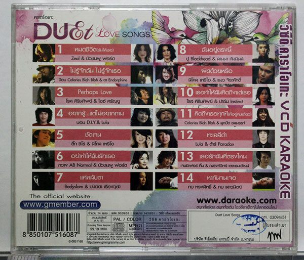 Yahoo!オークション - 即決 【タイ・ポップVCD KARAOKE盤】DUET LOVE S...