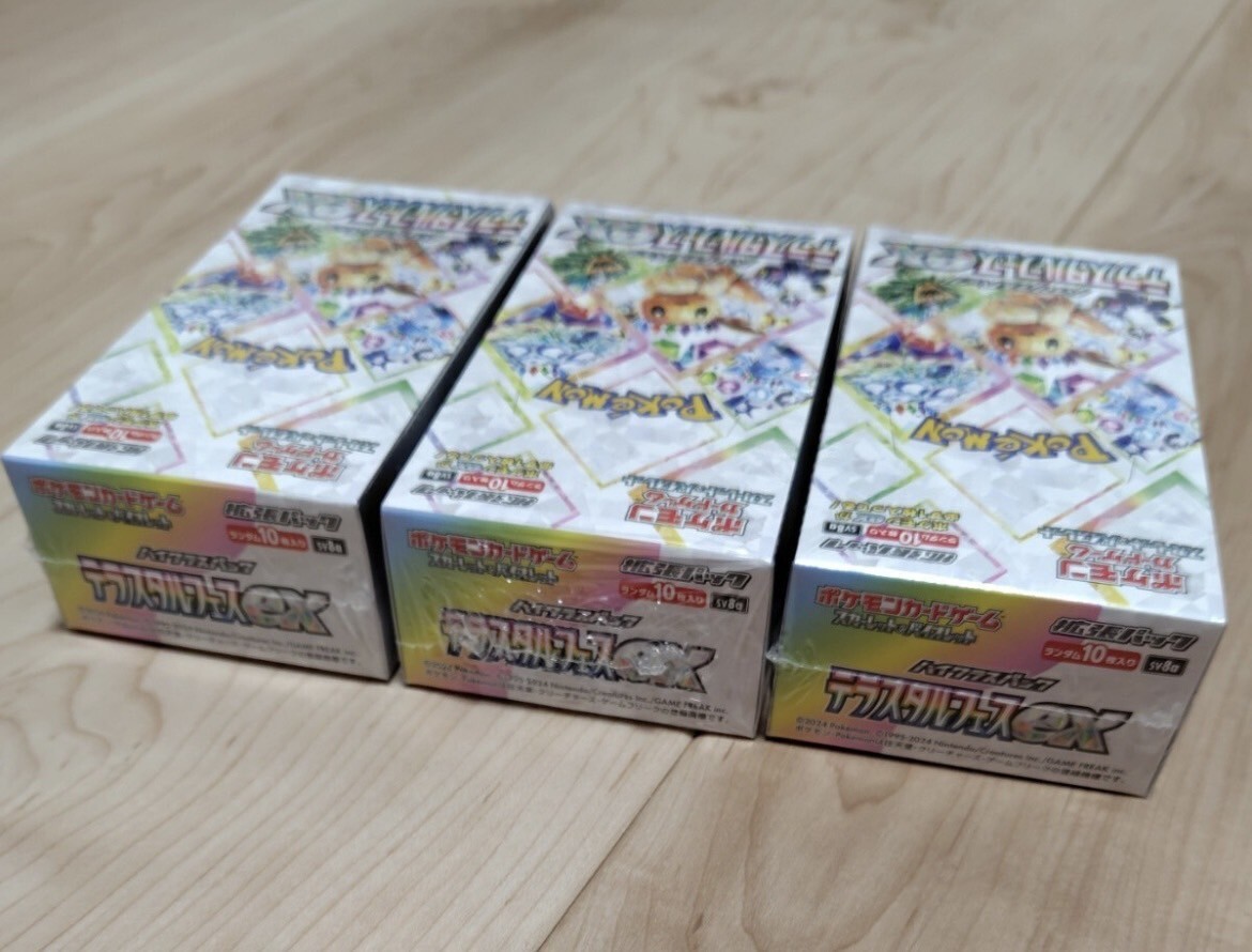 Yahoo!オークション - テラスタルフェスex ポケモンカード 30packs 30...