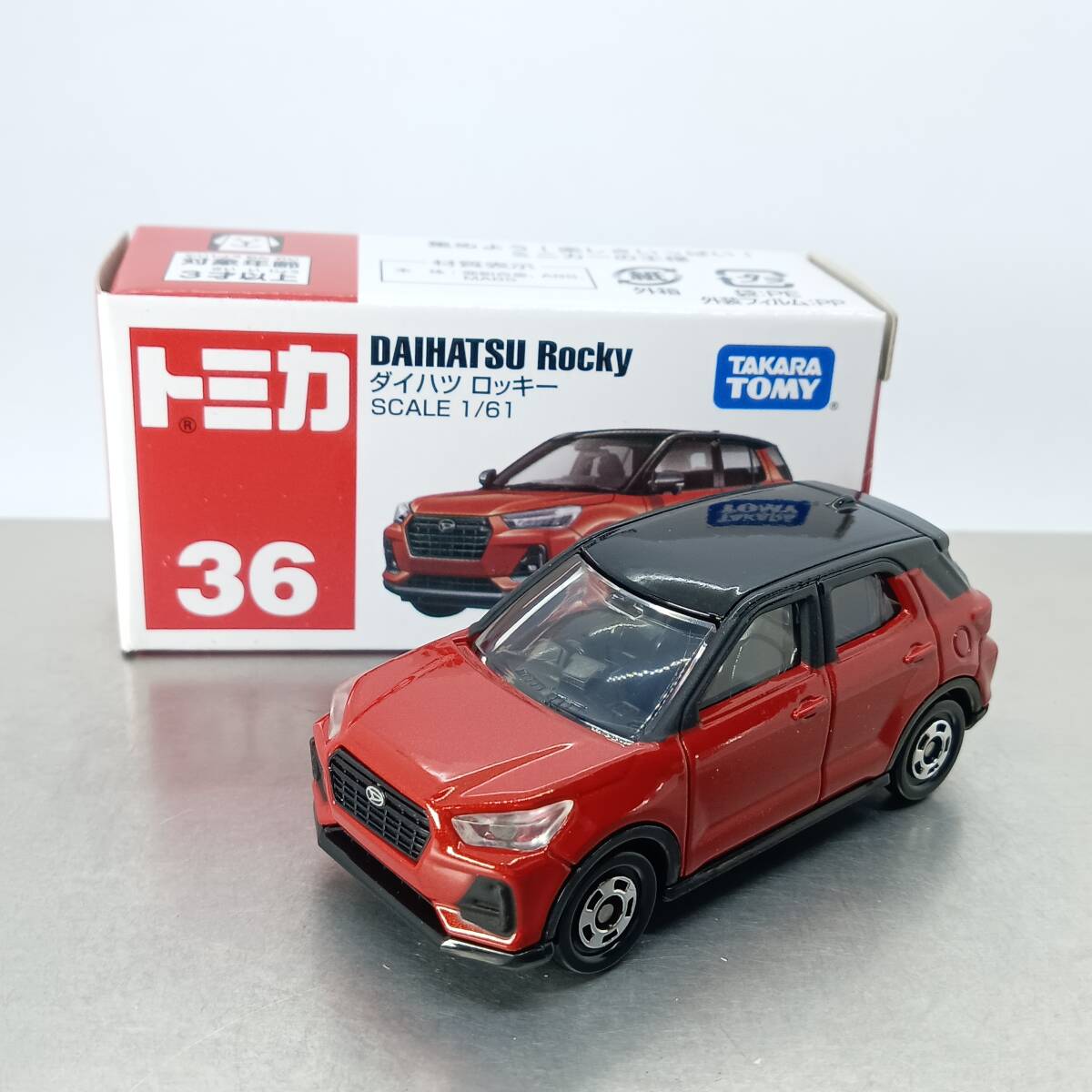 Yahoo!オークション - トミカ No36 ダイハツ ロッキー （C01588