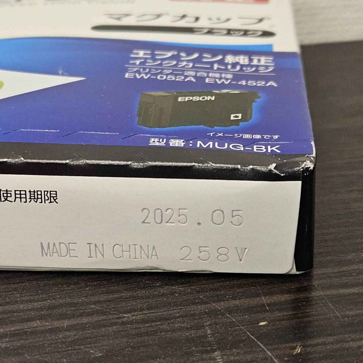 Yahoo!オークション - 送料230円～ 未使用品 期限2025.05 EPSON MUG-BK...