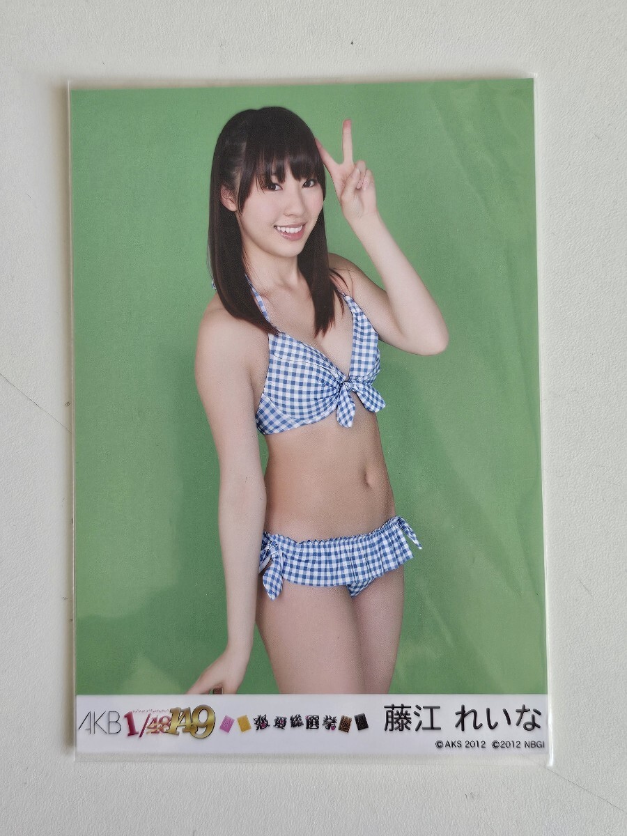 NMB48 藤江れいな AKB1/149 恋愛総選挙 封入特典 生写真(NMB48)｜売買されたオークション情報、yahooの商品情報をアーカイブ公開 - オークファン（aucfan.com）