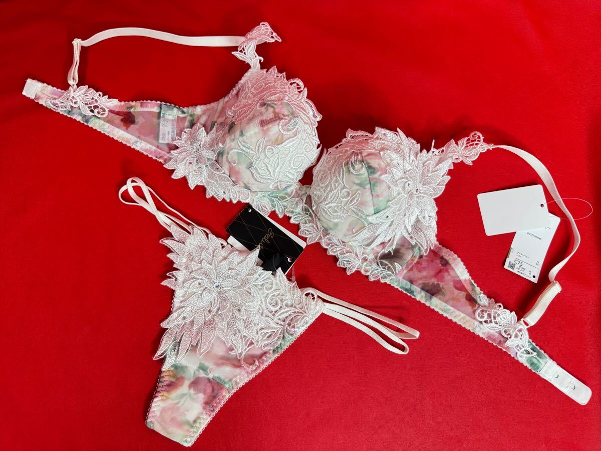 Yahoo!オークション - サルート 62グループ アールデコ C75&ソングM PI...