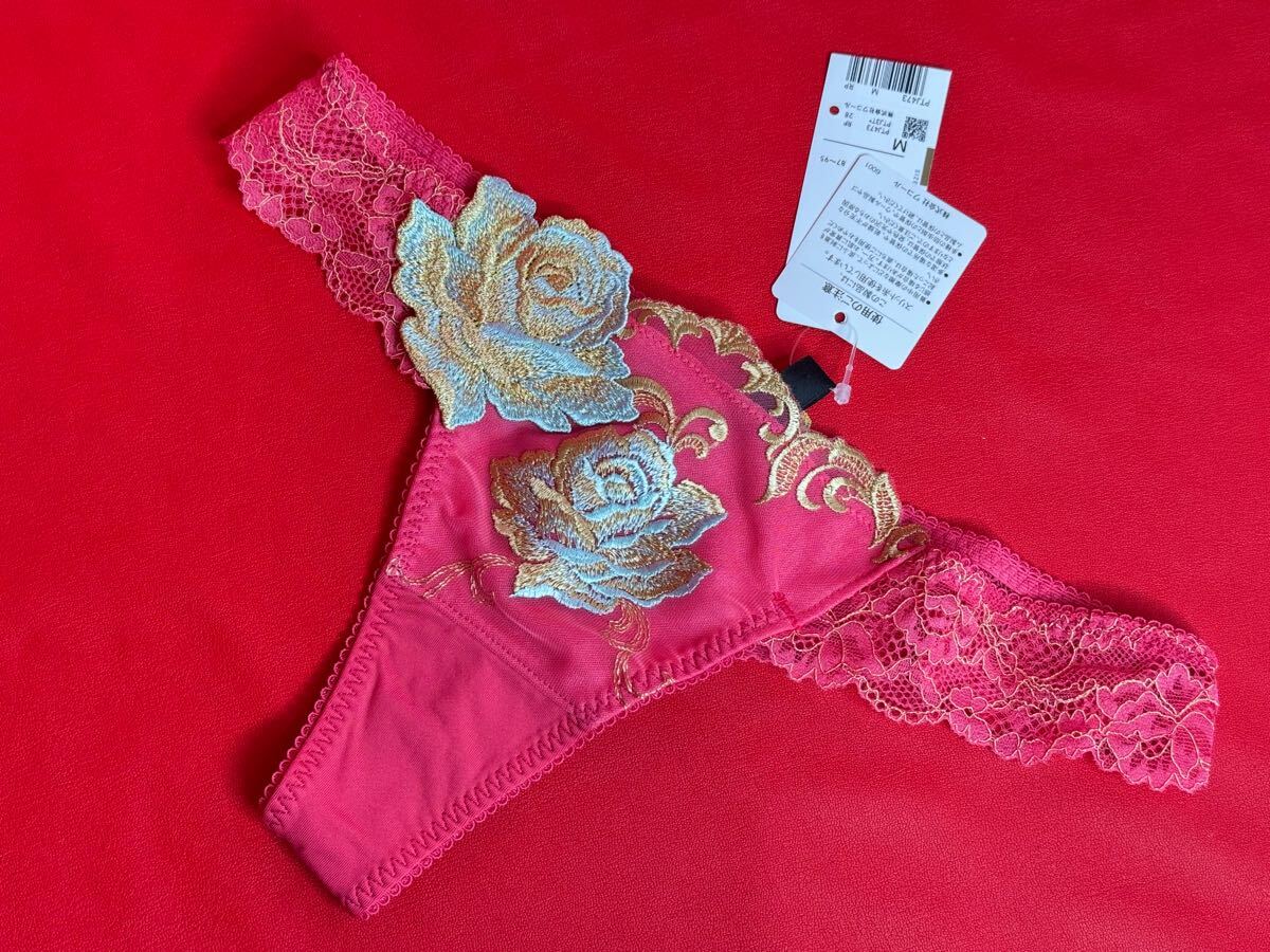 Yahoo!オークション - サルート 73グループ ベルサイユのばら ソングM ...